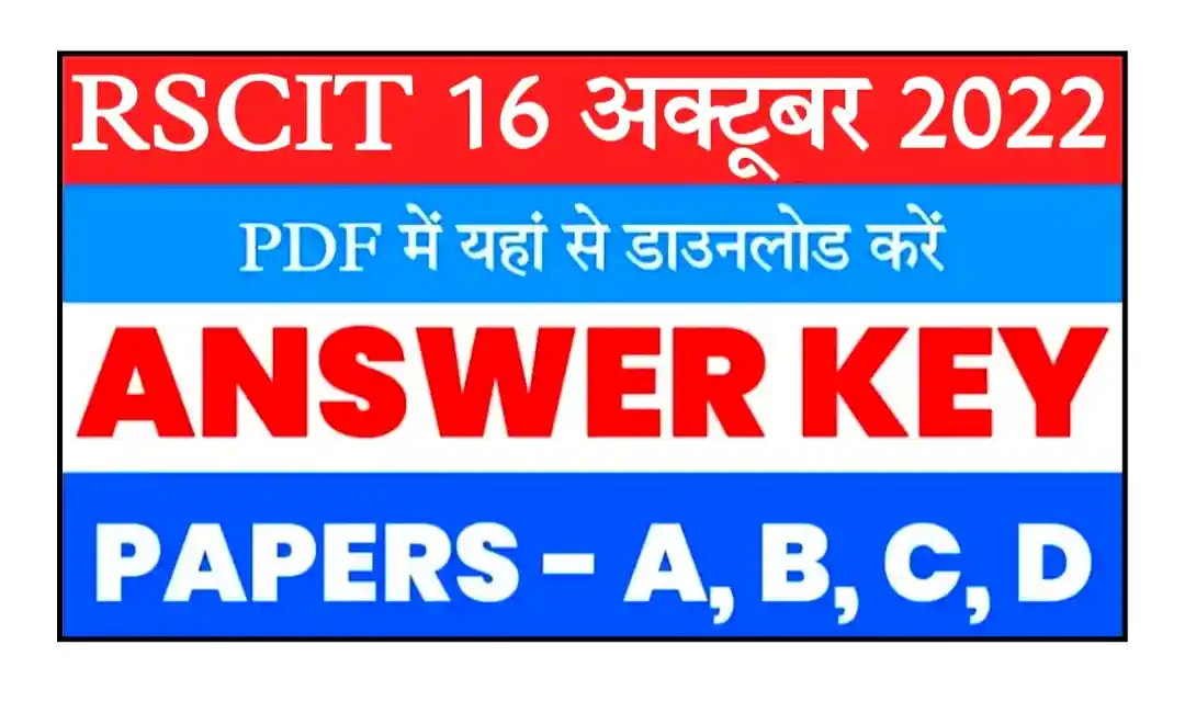 Rscit 16 October 2022 Answer Key Download Now/RSCIT 16 October 2022 ...