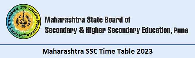 Maharashtra 10th Exam Kab Honge 2024/Maharashtra SSC Exam Kab Honge ...