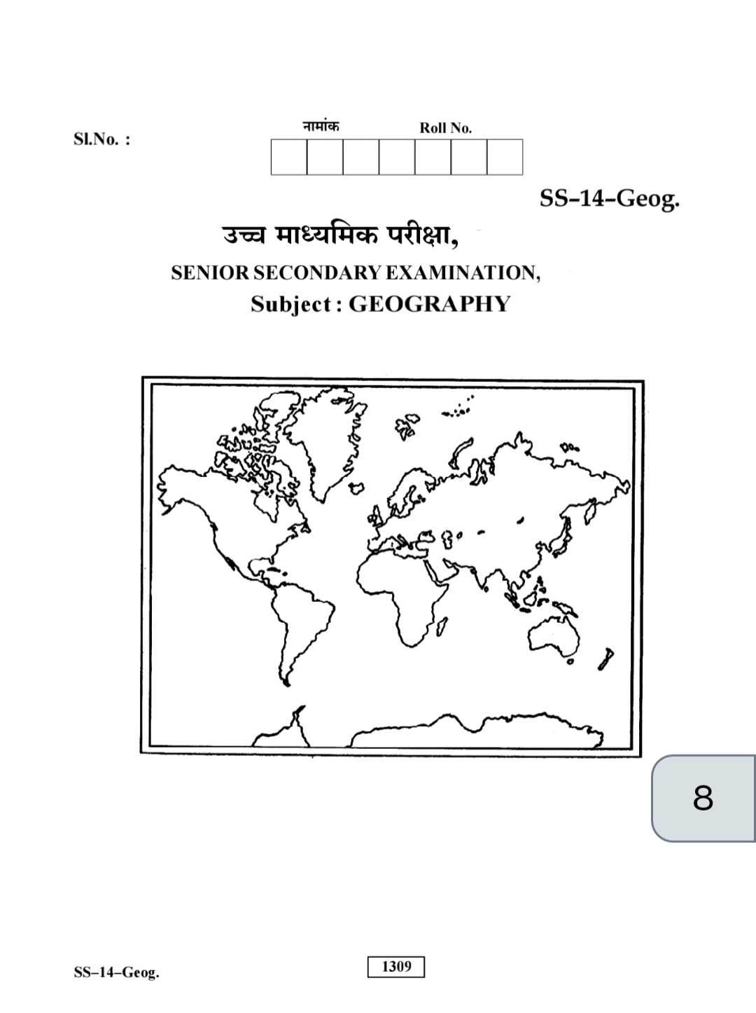 Rajasthan 12th Geography Model Paper 2023 Rbse 12th Geography Model ...