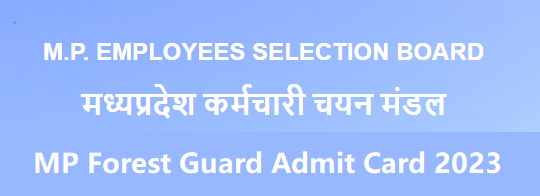 How to Download MP Forest guard Admit Card MP Forest guard Admit Card ...