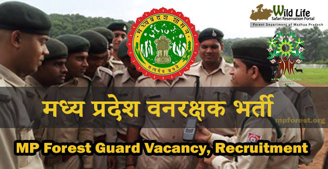How to Download MP Forest guard Admit Card MP Forest guard Admit Card ...
