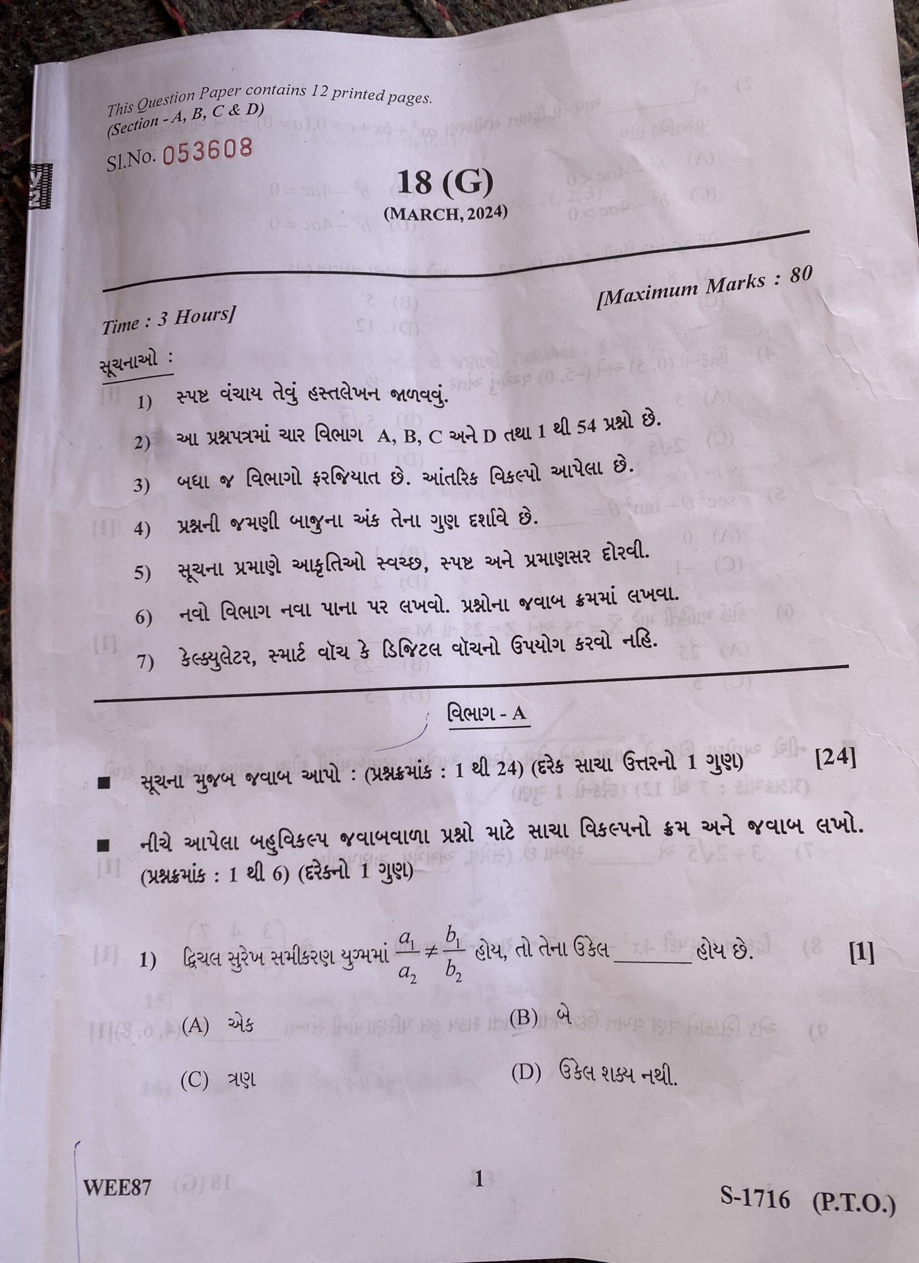 Gujarat 10th Math Paper Answer Key 2024 Gujarat 10th Math Basic Paper ...